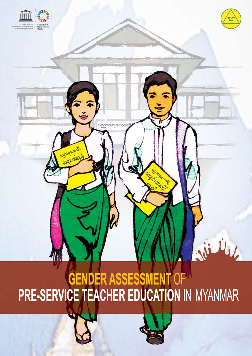 Resource - Myanmar Teacher Platform